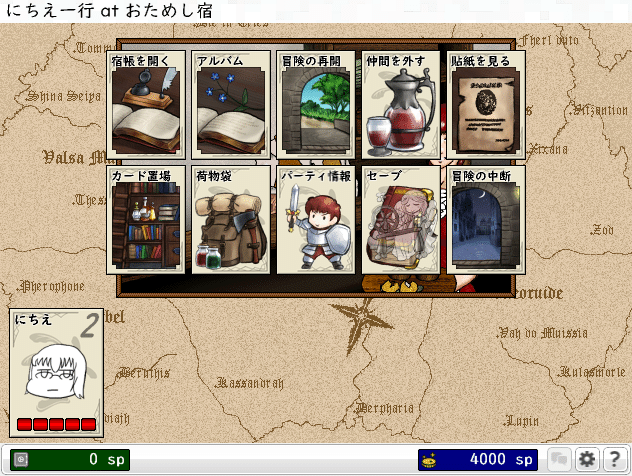 『CardWirth(カードワース)』Pyスキン紹介｜虹野ふらす子