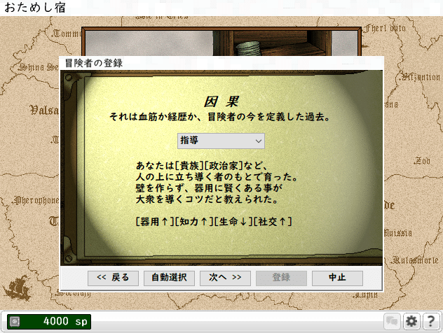 『CardWirth(カードワース)』Pyスキン紹介｜虹野ふらす子