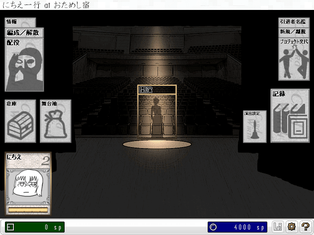 『CardWirth(カードワース)』Pyスキン紹介｜虹野ふらす子