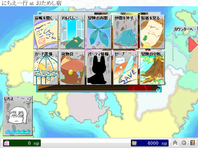 『CardWirth(カードワース)』Pyスキン紹介｜虹野ふらす子
