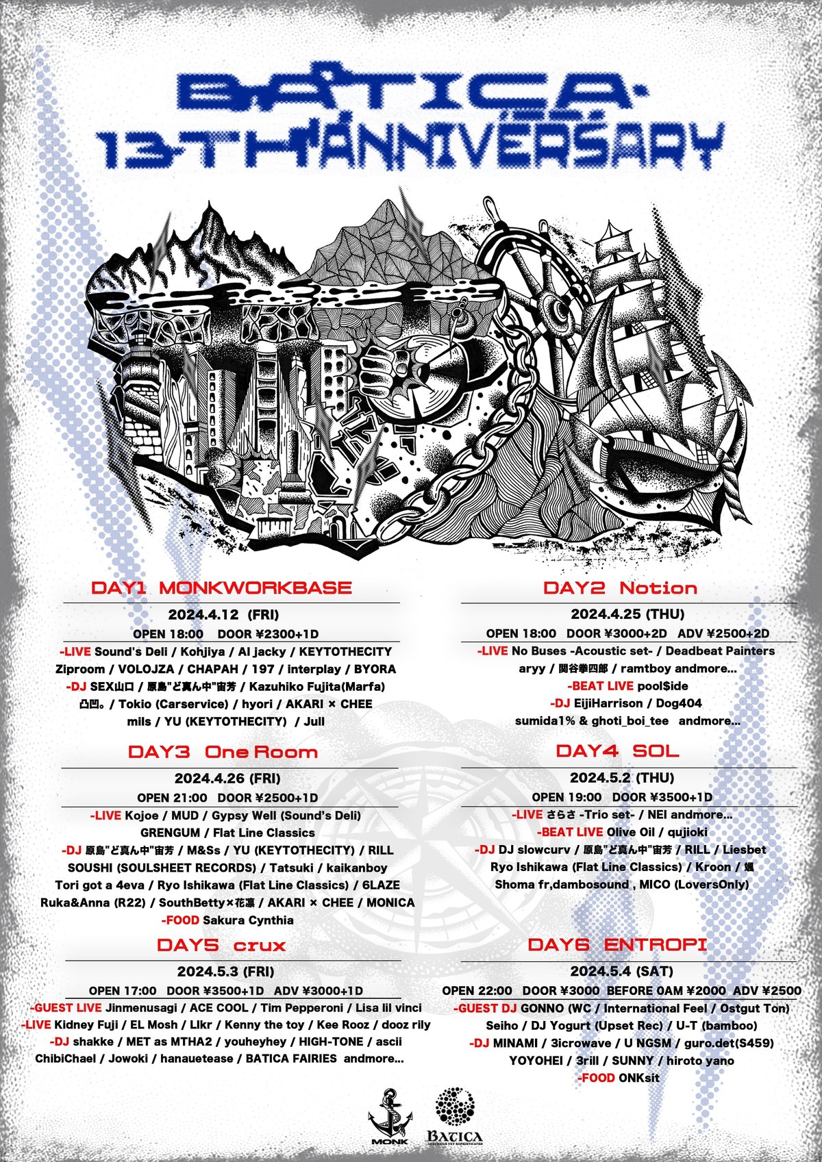 【EBISU BATICA 13周年記念興行】｜EBISU BATICA