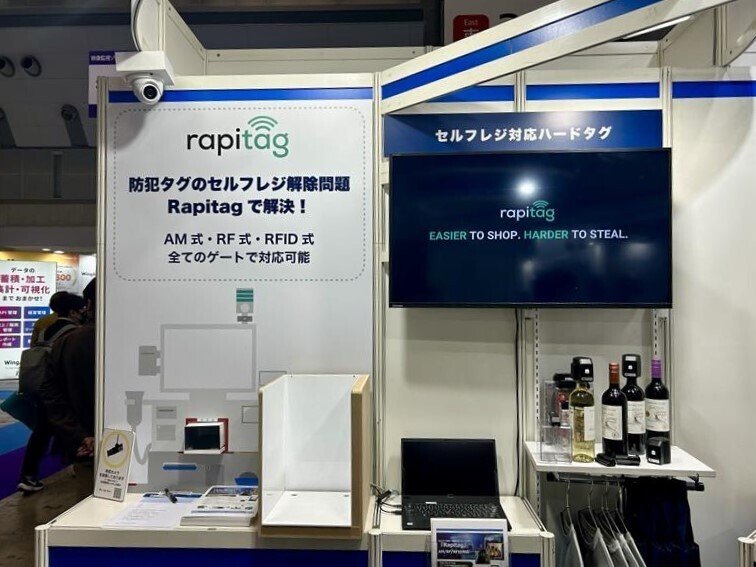 第32回セキュリティ・安全管理総合展「SECURITY SHOW 2024」に出展しました！｜高千穂交易 公式note