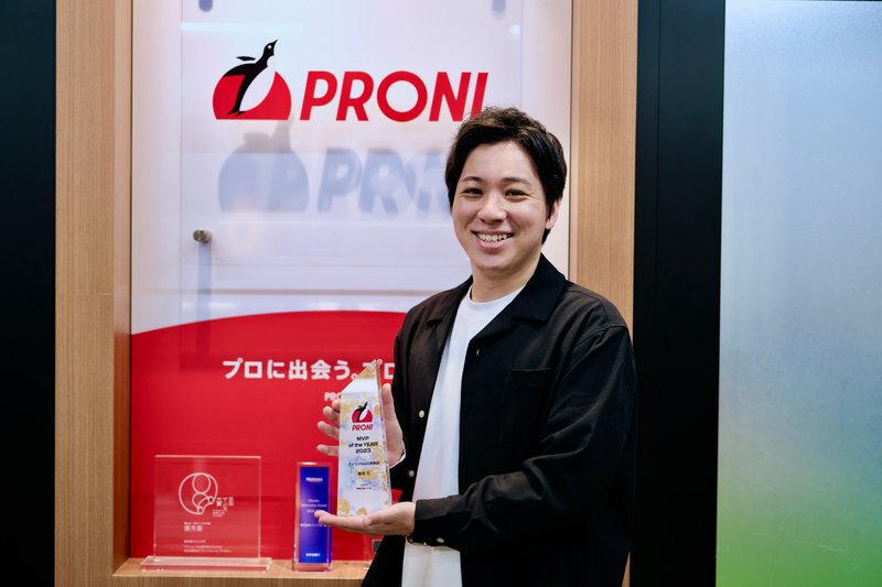 変化を楽しみ、PRONIと一緒に成長していく【連載:まっすぐの流儀 vol.7】｜PRONI【公式】