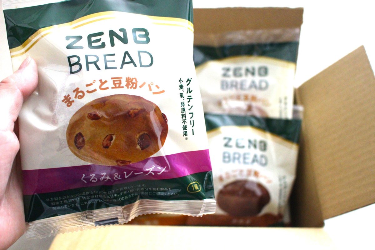 糖質オフでありながらグルテンフリーのパン「ZENB BREAD」をお試し！｜ともだ かずこ / Low Carb House