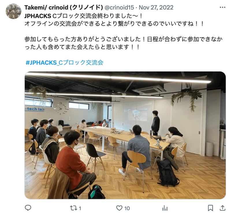 ディズニーで「デバッグ」したことありますか？: エンジニア人生が変わったJPHACKS体験記｜Takemi