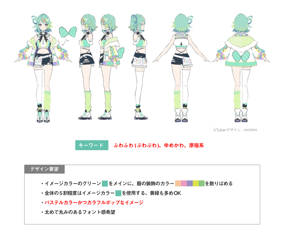 🎦vtuberグループ「ã‚ãŠãŽã‚Šé«˜æ ¡ã€æ–°ãƒ¡ãƒ³ãƒãƒ¼ã®ãƒã‚´åˆ¶ä½œãƒ•ãƒãƒ¼ã‚’紹介ï¼ï½œvivion Designer Frontend Engineer