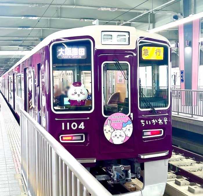 ちいかわ&阪急電車コラボレーション|Yuki Mizumoto(水本 有紀) ちいかわ&阪急電車コラボレーション|Yuki Mizumoto(水本 有紀)