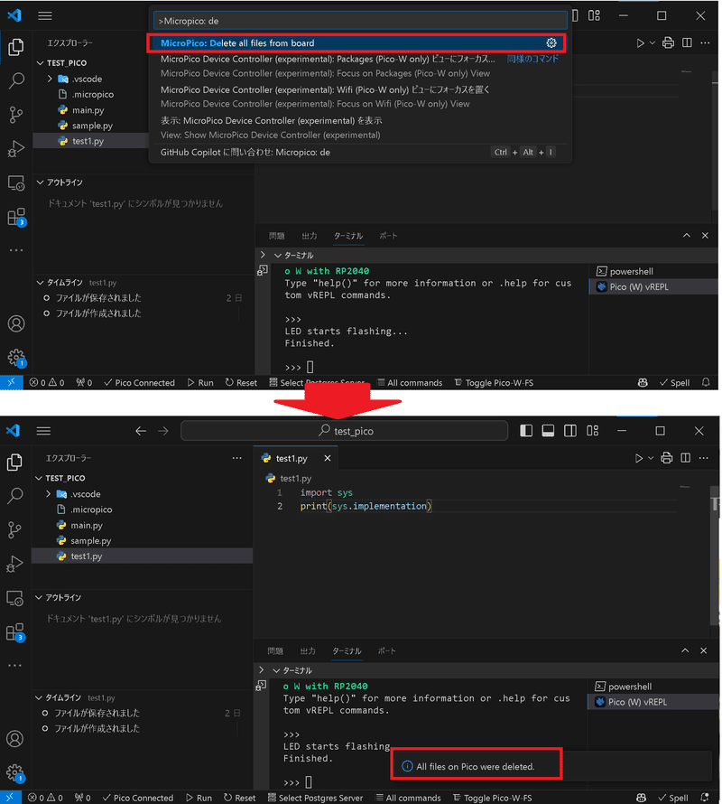 Raspberry Pi Picoの始め方/環境構築｜KIYO