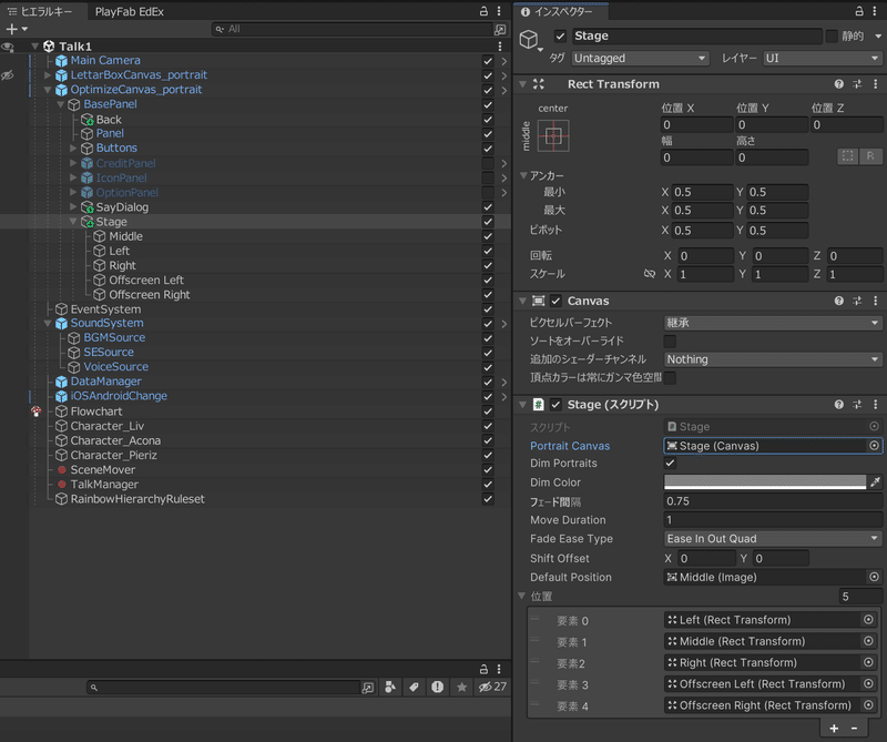 【Unity】「魔法学園のキケンな花園【マッチ3パズル】」の作り方について｜Yamasho[GamingGentoo][ゆっくり学ぶチャンネル]