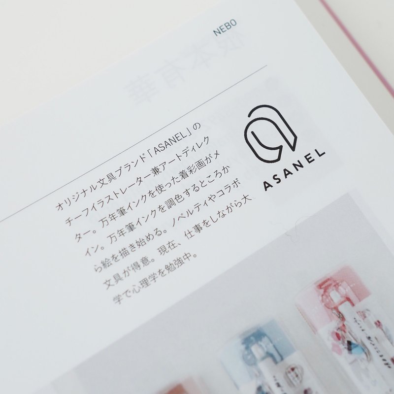 ASANELのこれからについて｜ASANEL