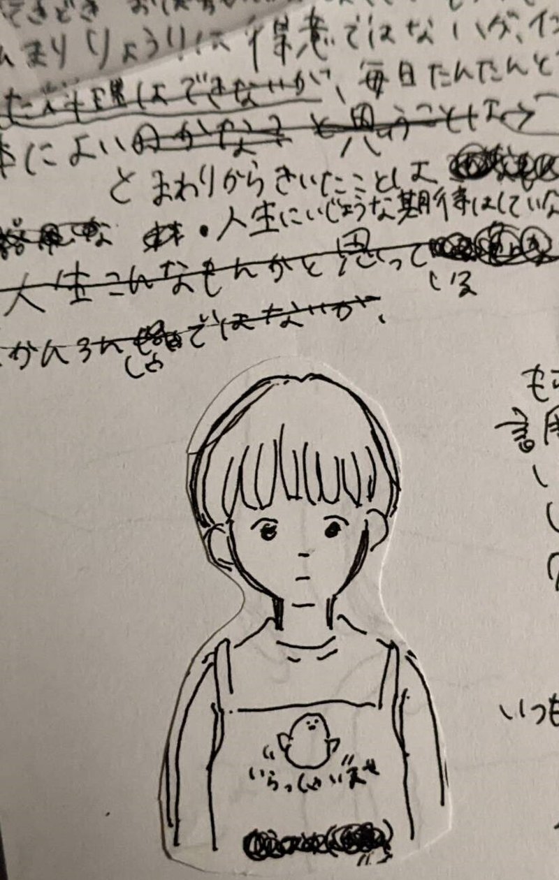 とりあえず。｜mogu