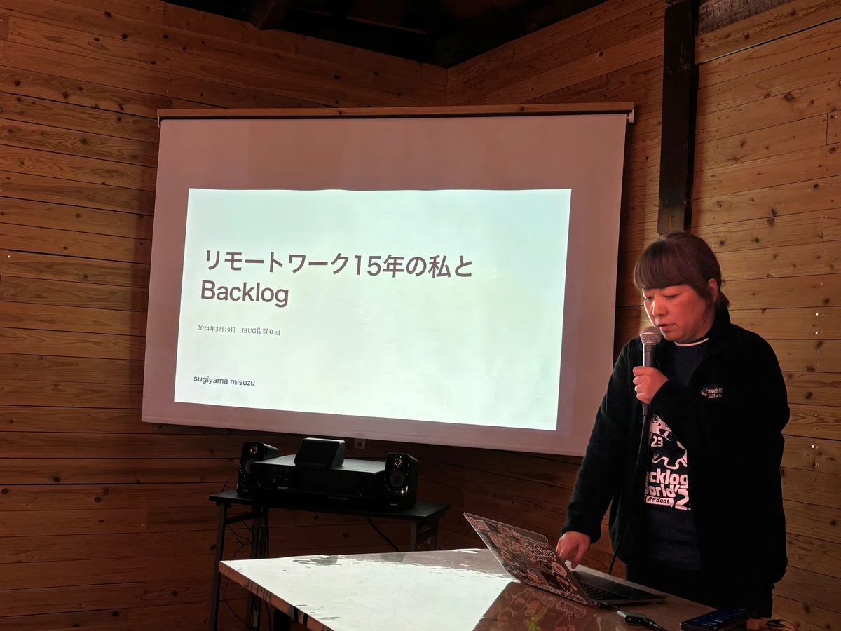 【イベントレポート】Backlog ユーザーコミュニティ 「#JBUG」佐賀でキックオフ！｜Mako Fujimoto