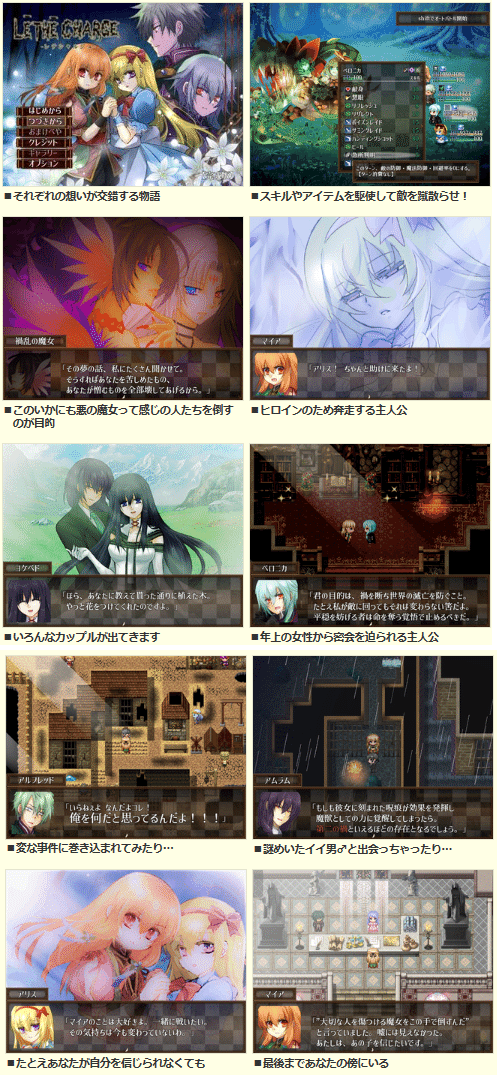 『Lethe Charge』顔グラリニューアル版公開！｜P-chanII