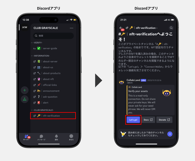 NFTホルダー限定チャンネル『CLUB GRAYSCALE』への参加方法｜GRAYSCALE STUDIO