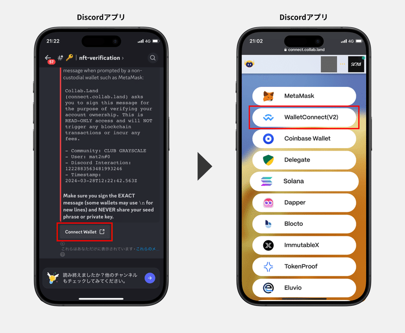 NFTホルダー限定チャンネル『CLUB GRAYSCALE』への参加方法｜GRAYSCALE STUDIO