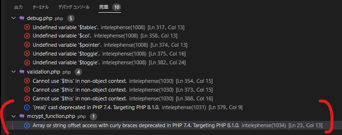 PHP5.X⇒PHP7.X⇒PHP8.Xへのアップデート時に行ったこと｜infonet_kgoto