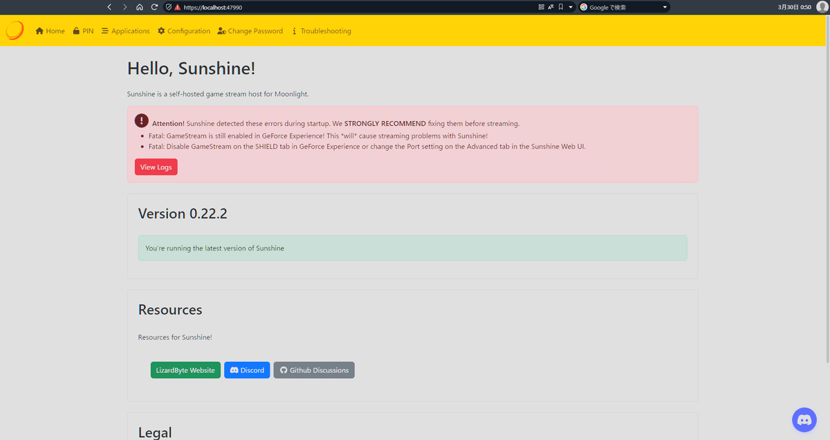 Sunshine,Moonlightでリモートプレイ // 備忘録｜detteeeeeeiu