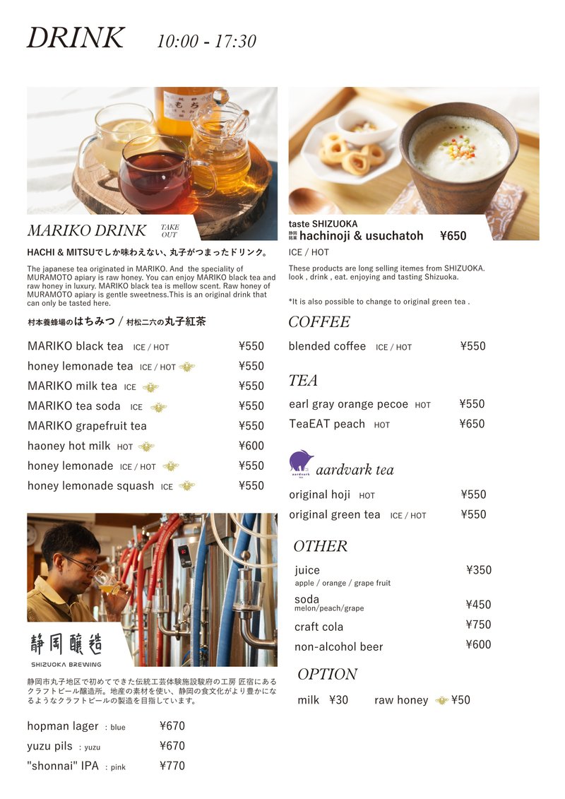 English MENU｜HACHI&MITSU