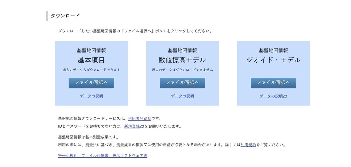 VectorMapMakerの使い方｜ゆっくり寝たい建築の人
