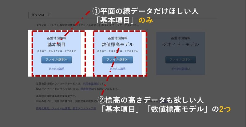VectorMapMakerの使い方｜ゆっくり寝たい建築の人