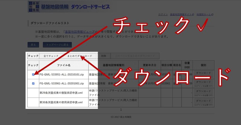 VectorMapMakerの使い方｜ゆっくり寝たい建築の人
