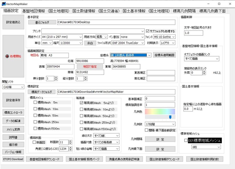 VectorMapMakerの使い方｜ゆっくり寝たい建築の人