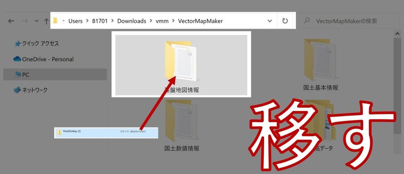 VectorMapMakerの使い方｜ゆっくり寝たい建築の人
