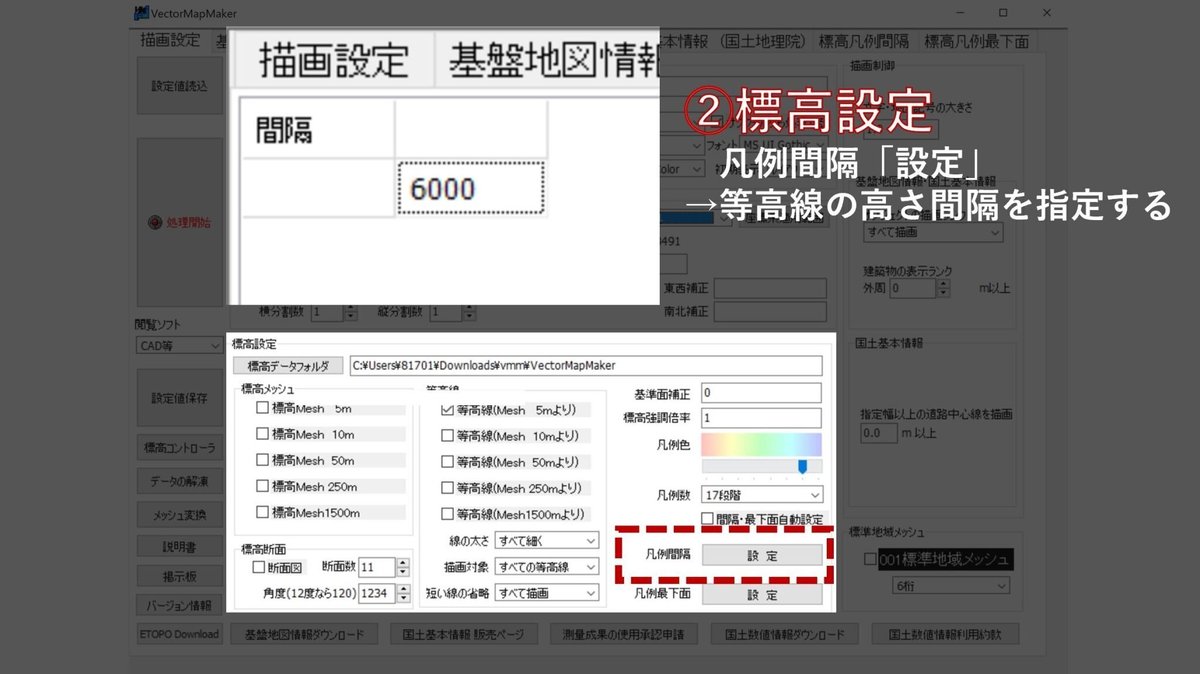 VectorMapMakerの使い方｜ゆっくり寝たい建築の人