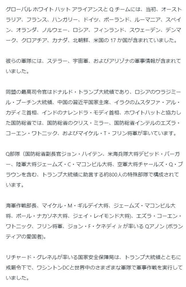 Q・ホワイトハットとは？！｜TOYO NOTE