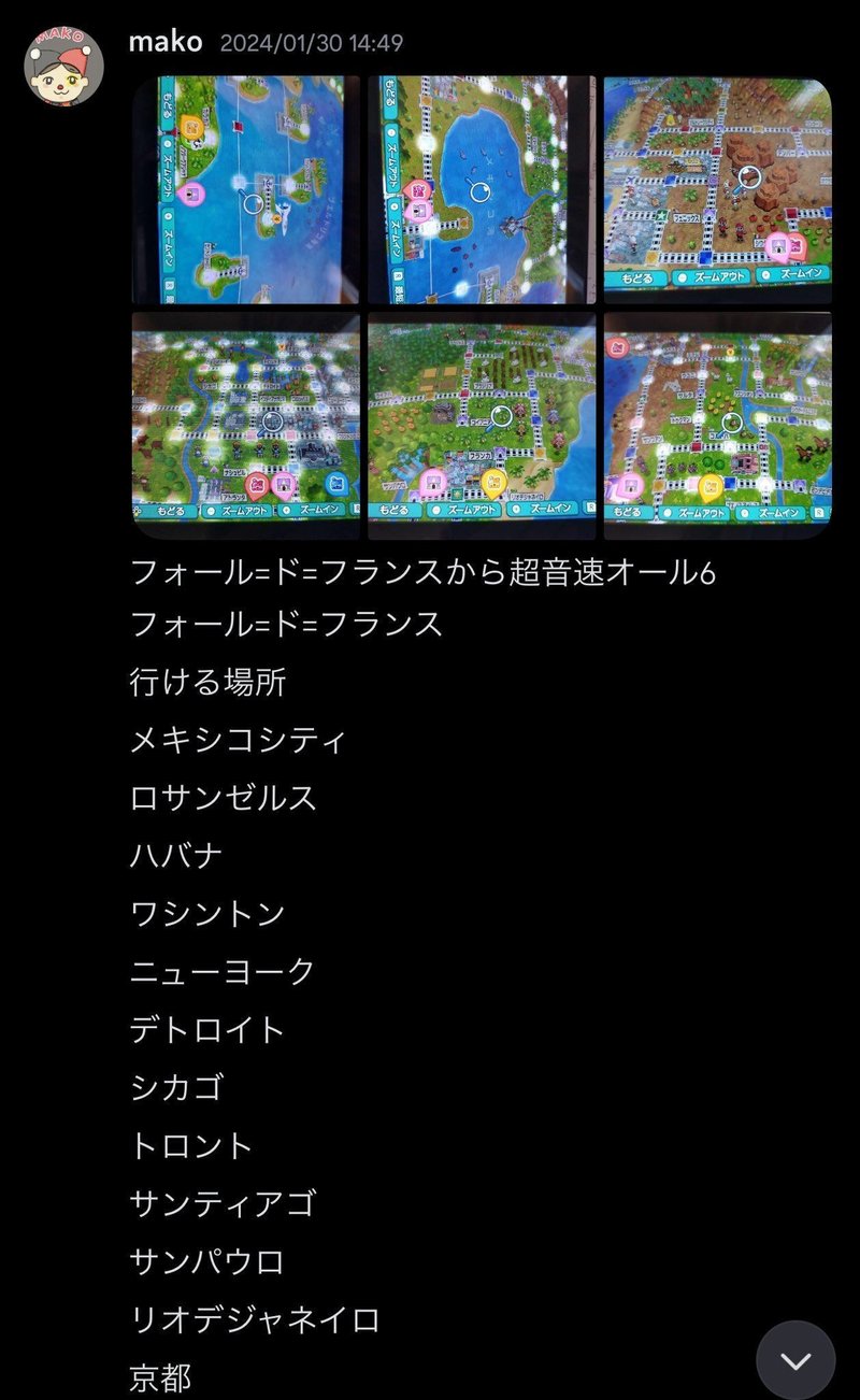 【知識は水だ】最強カード売場フォール＝ド＝フランス編｜HIP THE YON CREW公式