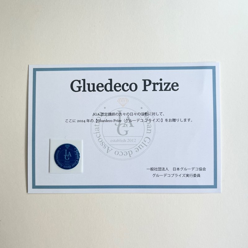 新しい道具｜BATACO