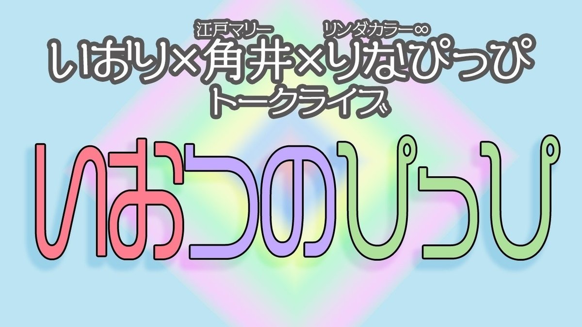 【2024年4月】ワタナベENNICHIラインナップ｜ワタナベENNICHI