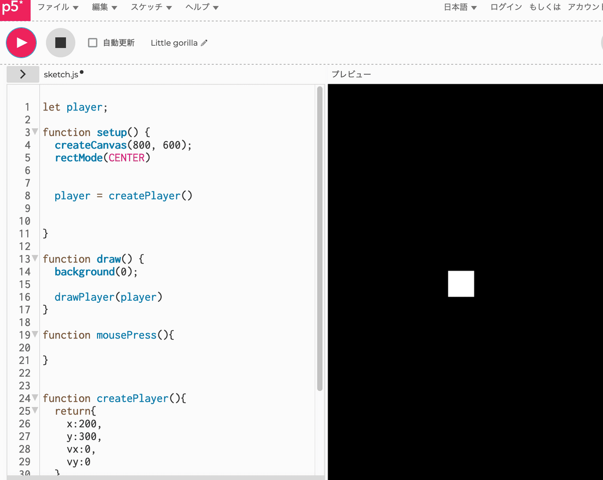 p5.jsでゲームを作ろう！｜donguri