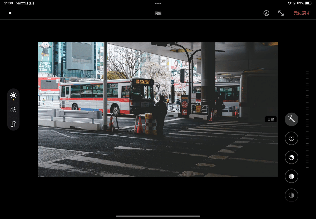 iPad/iPhoneで写真、画像を切り抜き、トリミングする方法｜webdrawer