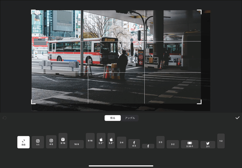 iPad/iPhoneで写真、画像を切り抜き、トリミングする方法｜webdrawer