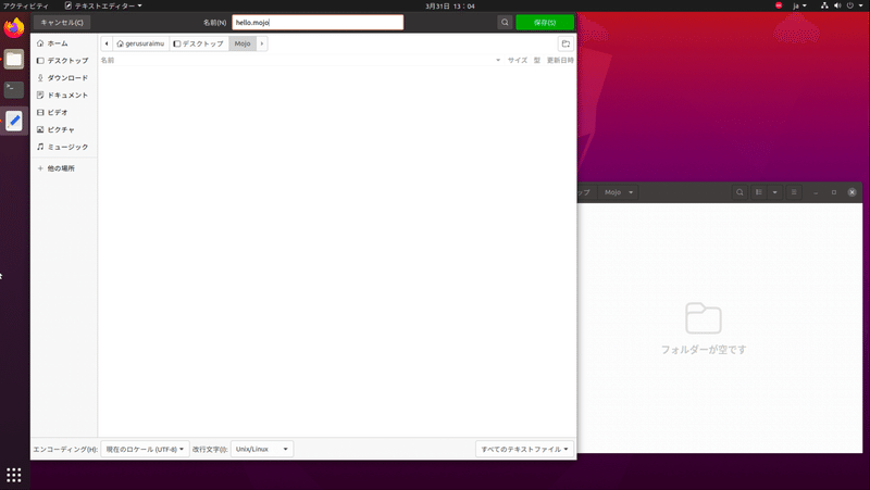 Mojo言語 〜とりあえず動かす〜｜げるすらいむ