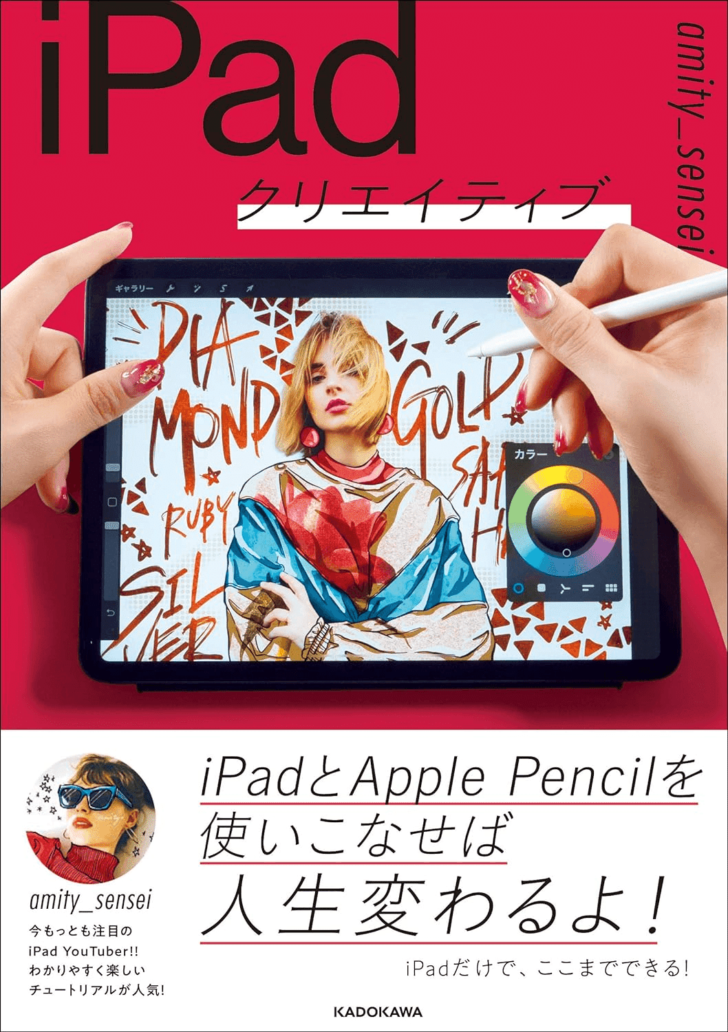 iPad/iPhoneでコピペを一瞬で行う方法 3本指ジェスチャーが便利すぎる｜webdrawer