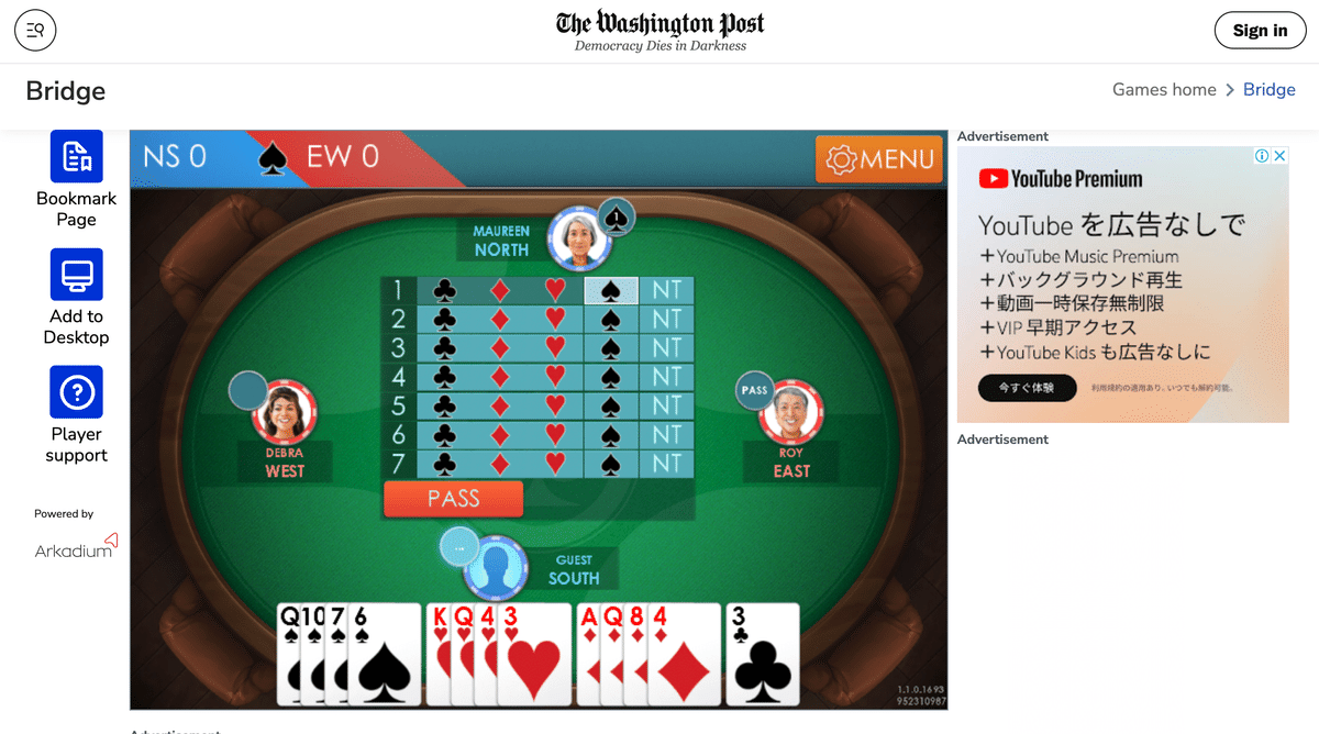 （小ネタ）Arkadium社の無料ブリッジゲーム「Advanced Bridge」｜コントラクトブリッジやってるシオノ