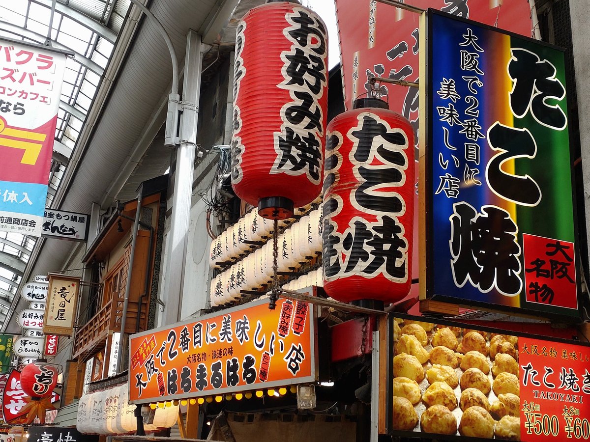 大坂ひとり旅｜akito