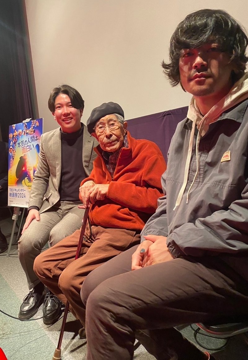 TBSドキュメンタリー映画祭2024舞台挨拶レポート3/30(土)＠北海道｜TBS DOCS
