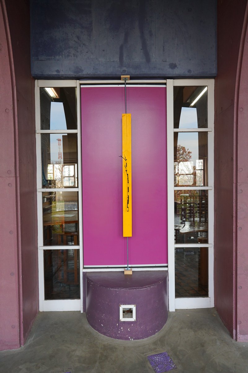 今年もわくわくの「おへそ」に会いに来て！様々な表現者が「進修館」に集まります！｜Shunya.Asami NOTE