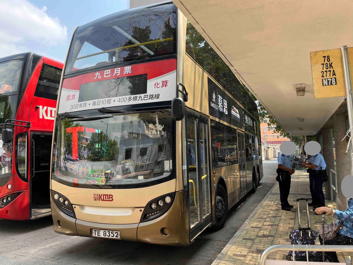 ギリギリ香港。沙頭角(1)｜chieko_hk