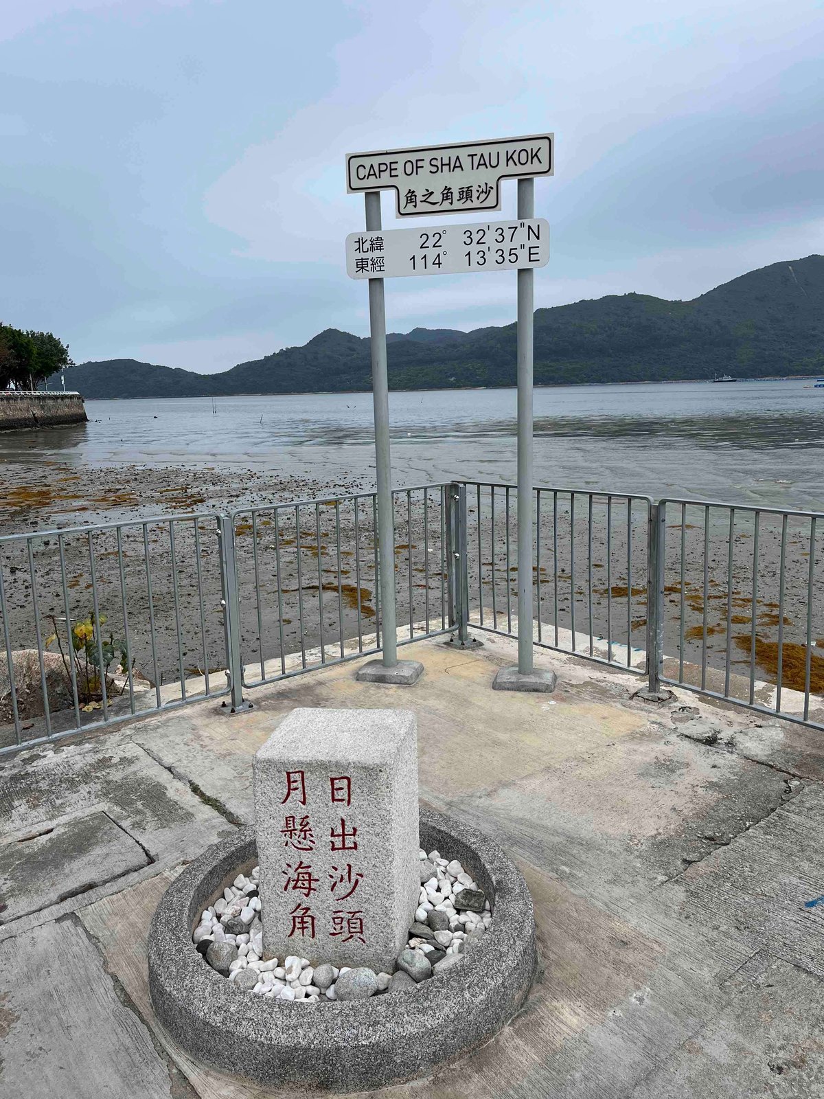 ギリギリ香港。沙頭角(1)｜chieko_hk