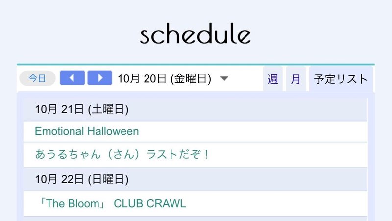 20240324 NUANCE 川井わか卒業公演「わかった」｜#GEM