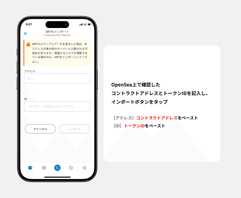 NFTの購入方法 - クレジットカードでのご購入｜GRAYSCALE STUDIO