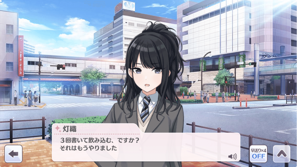 はじめての風野灯織W.I.N.G.感想｜hacci