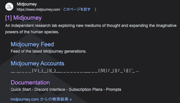 Midjourney APIを使う方法｜山本 智貴|Tomoki Yamamoto