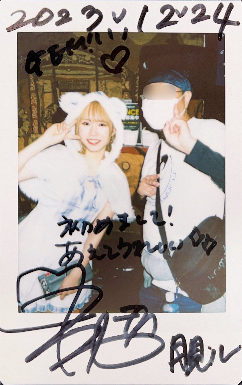 20240324 NUANCE 川井わか卒業公演「わかった」｜#GEM