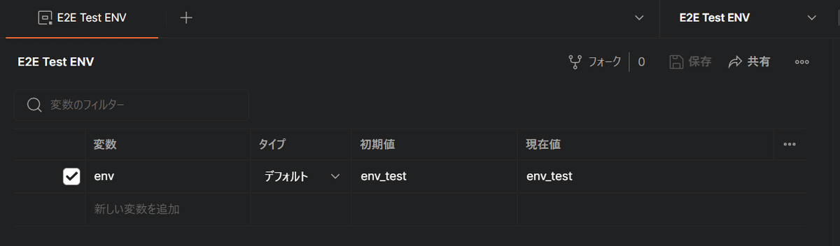 【CI/CD】GitHub Actions で APIのE2Eテストを実行する｜SHIFT Group 技術ブログ