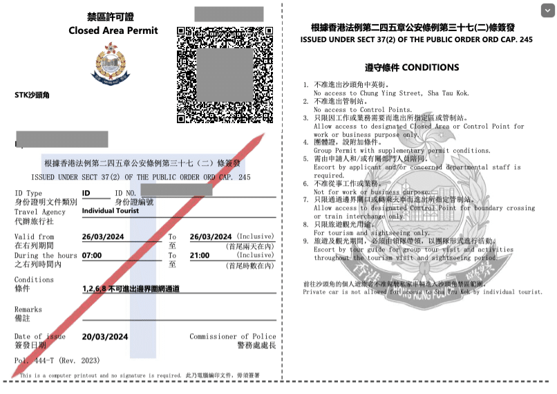 ギリギリ香港。沙頭角(1)｜chieko_hk